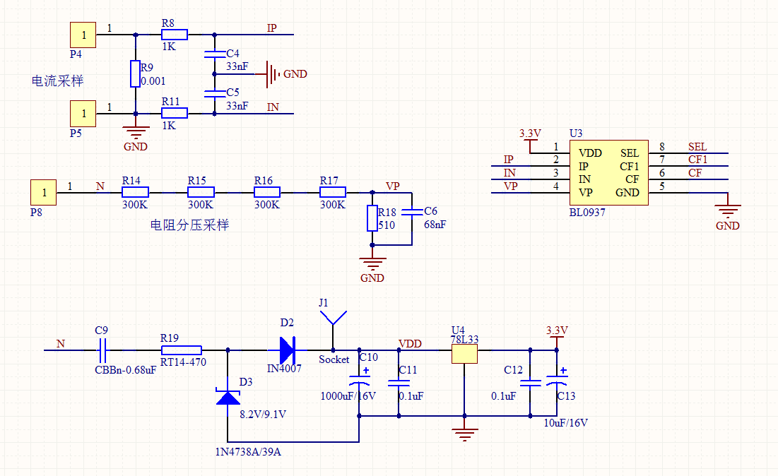 BL0937 Single Phase Multifunction Energy Metering IC – UGE Electronics ...